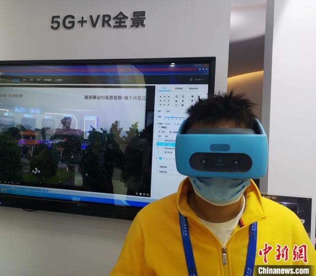 世界计算机大会“黑科技”：5G助种海水稻 宅家“云”游“第一高峰”_腾讯新闻