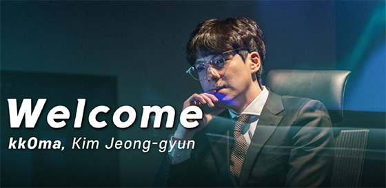 S10冠军战队DWG官宣：原SKT三冠教头kkOma加入_腾讯新闻