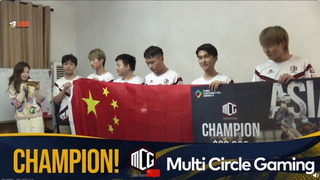 绝地求生：MCG逆袭夺冠捍卫PCL，XDD无愧幻神王中王_腾讯新闻