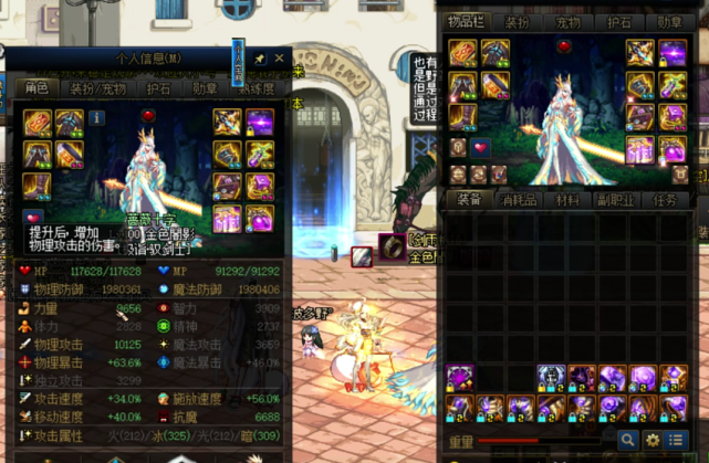 DNF：鬼剑士7大百分比职业，希洛克门槛出炉，暗帝面板2700可达标_腾讯新闻