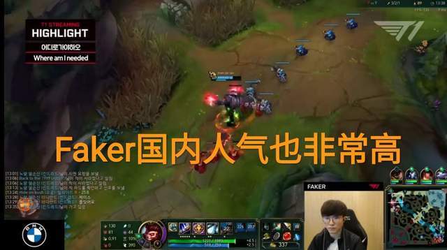 Faker国内直播对比，“人气差距如此之大，pdd直言Uzi不会回归”_腾讯新闻