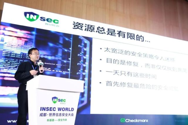 INSEC WORLD丨【漏洞攻防与安全研究论坛】演讲实录精选_腾讯新闻