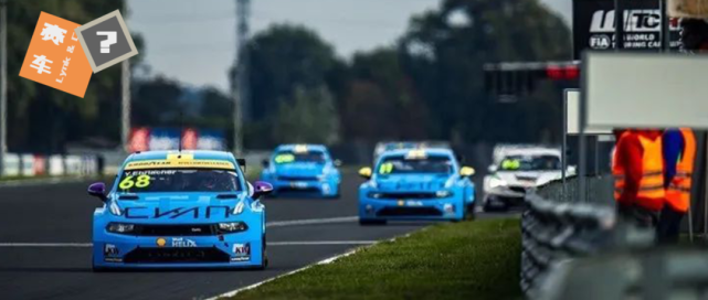 领克在WTCR夺冠有什么好吹的？_腾讯新闻