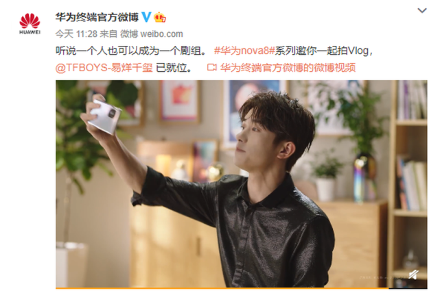 华为 Nova8正式宣布 12月23日发布_腾讯新闻