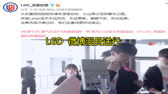 “就是不去RNG”langx官宣加入V5战队，随后对老队友的评价太揪心_腾讯新闻