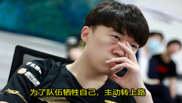 “就是不去RNG”langx官宣加入V5战队，随后对老队友的评价太揪心_腾讯新闻