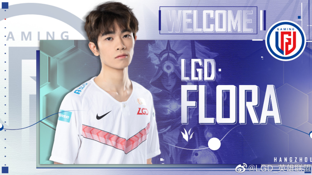 他曾击败过兮夜与李哥！LGD官宣名单：唯一中单Uniboy_腾讯新闻