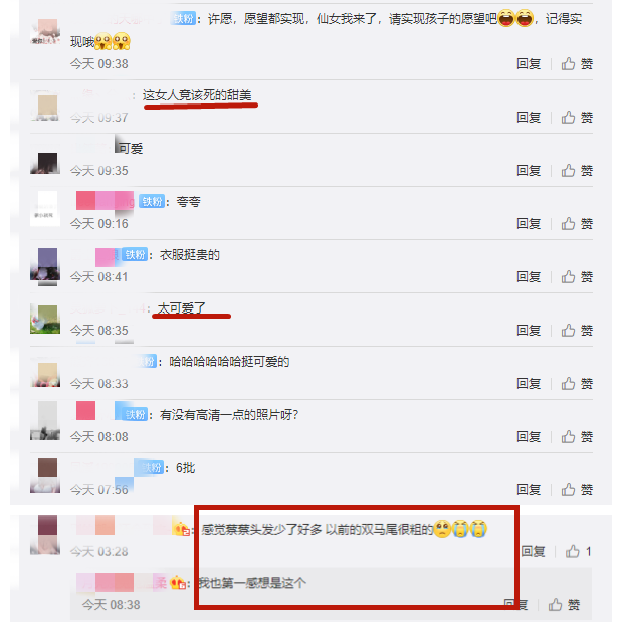 蔡萝莉再遇颜值危机，晒露脸照却遭吐槽，网友：都快秃顶了！ 腾讯新闻