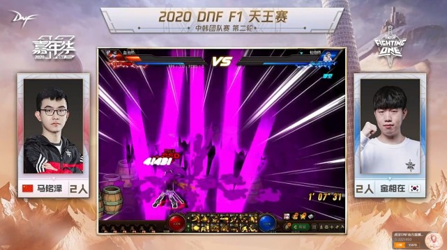 【DNF嘉年华内容速览（五）】2020DNF F1天王赛圆满落幕_腾讯新闻