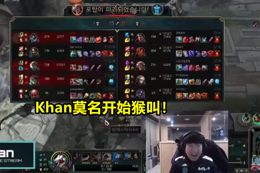 Khan发出猴叫，DWG在线训猴，Doinb内疚：他只是人不在FPX了_腾讯新闻