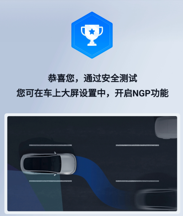 开车前先考试？体验小鹏NGP Beta版：这车比我更像个老司机！_腾讯新闻
