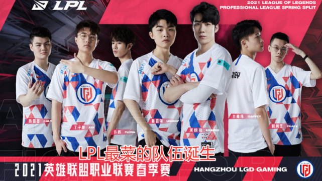 V5取胜LGD后，官方解说瞳夕因一句话得罪人，langx对线像个战神！_腾讯新闻