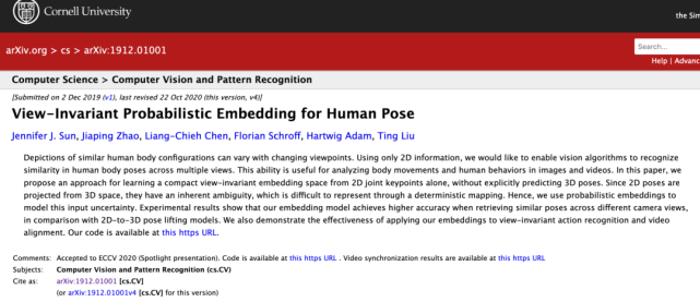 谷歌最新姿势识别模型Pr-VIPE，怎么变都能认得你｜ECCV2020_腾讯新闻