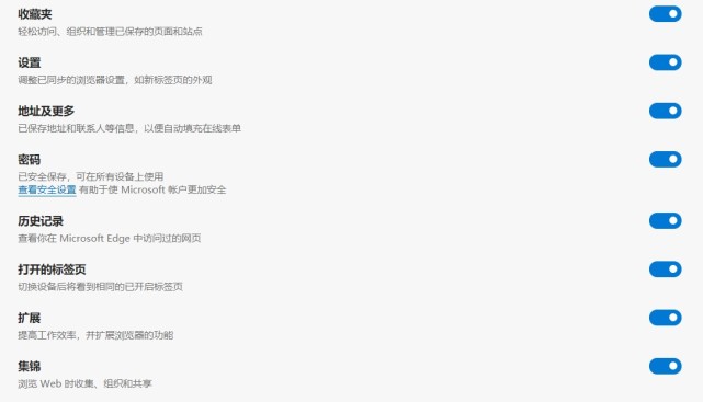 微软 Edge 浏览器 v88 稳定版正式推送_腾讯新闻