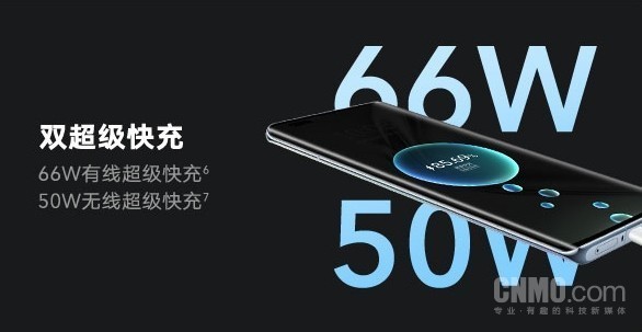 荣耀30 Pro＋还有彩蛋？实测支持V40同款66W超级快充_腾讯新闻