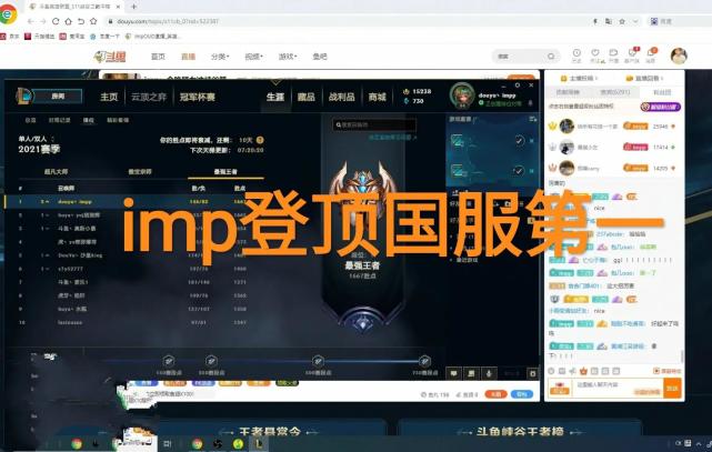 韩国玩家登顶峡谷之巅第一，“1700多分64％的胜率，只玩两个英雄”_腾讯新闻