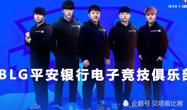 LPL春季赛：BLG2-0击败LGD！Aiming厄斐琉斯乱杀_腾讯新闻