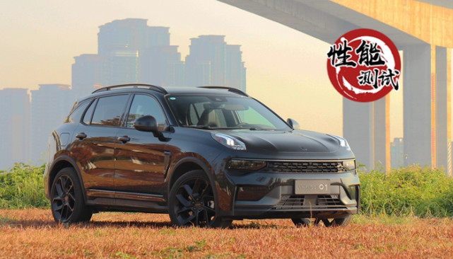 领克01上了T5＋8AT 究竟快了多少？我们做了个性能测试_腾讯新闻