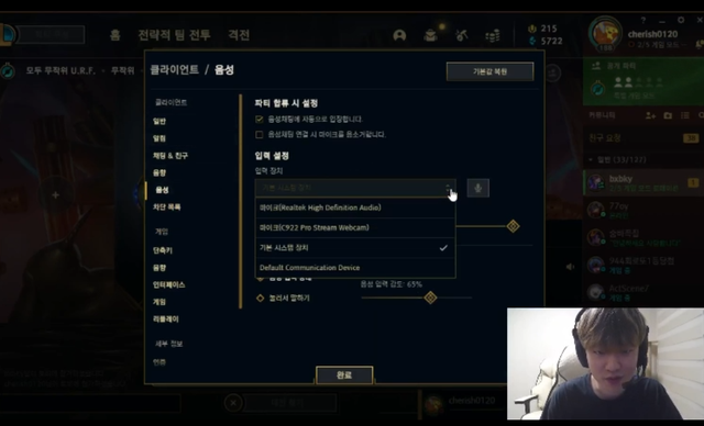 Mystic斗鱼首秀：揭秘自己为何一直不被JDG安排首发_腾讯新闻