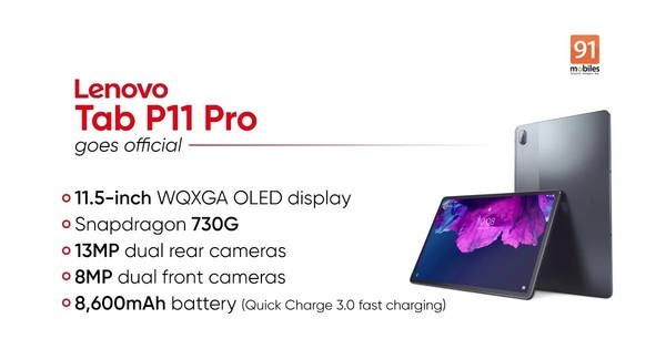 联想Tab P11 Pro在印度推出 搭载骁龙730G约4000元起_腾讯新闻