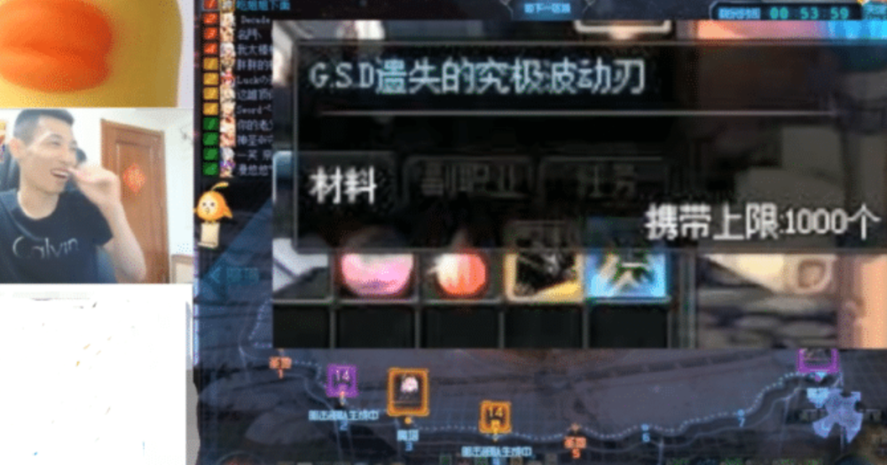 DNF传说中的GSD究极波动刃，旭旭宝宝却翻出来了，但多了两个字_腾讯新闻