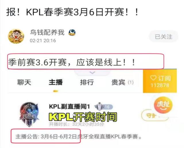 KPL新赛季大名单来了：LGD已正式官宣，变化不大！AG和QG值得期待_腾讯新闻
