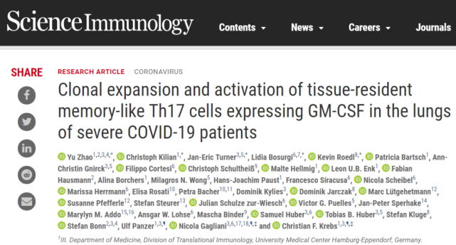 Sci Immunol｜赵宇等揭示重症新冠患者T细胞免疫反应_腾讯新闻