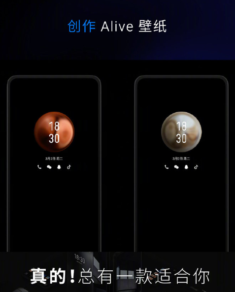 魅族Flyme 9登场！全新Alive壁纸来袭：支持用户自定义创作_腾讯新闻
