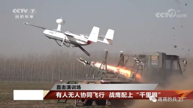 80集团军陆航旅装备KVD001无人机，与武装直升机协同打击目标_腾讯新闻
