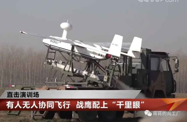 80集团军陆航旅装备KVD001无人机，与武装直升机协同打击目标_腾讯新闻