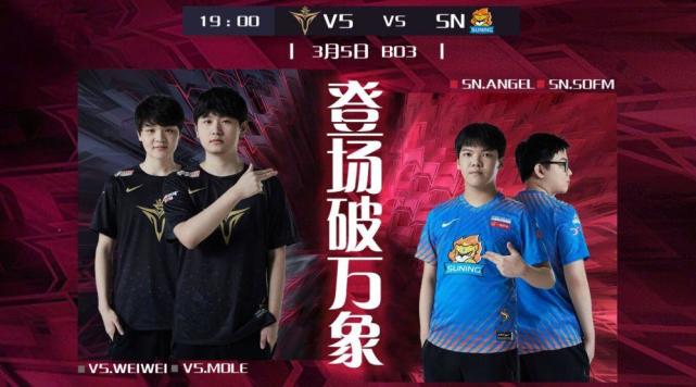 LPL3.5日赛事预测 大威天龙遇上悍匪谁能获胜_腾讯新闻