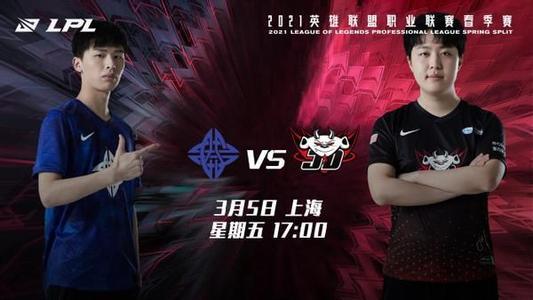 LPL3.5日赛事预测 大威天龙遇上悍匪谁能获胜_腾讯新闻