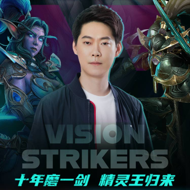 War3：moon中国直播首秀，sky等人赶忙来助阵_腾讯新闻