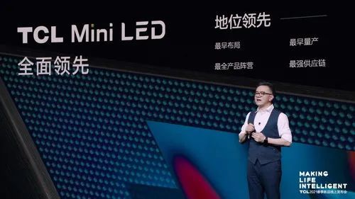 TCL发布灵犀C12全套系AI家电及行业旗舰级Mini LED星曜智屏_腾讯新闻