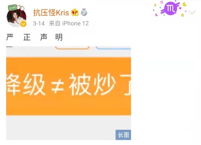LPL美女解说被开除？Kris发4字澄清事实，看到评论区互动后，心酸_腾讯新闻