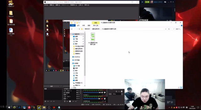 网易发致歉视频丁磊胸部被马赛克 pdd凌晨复播复盘Bo假赛丨每日B报_腾讯新闻