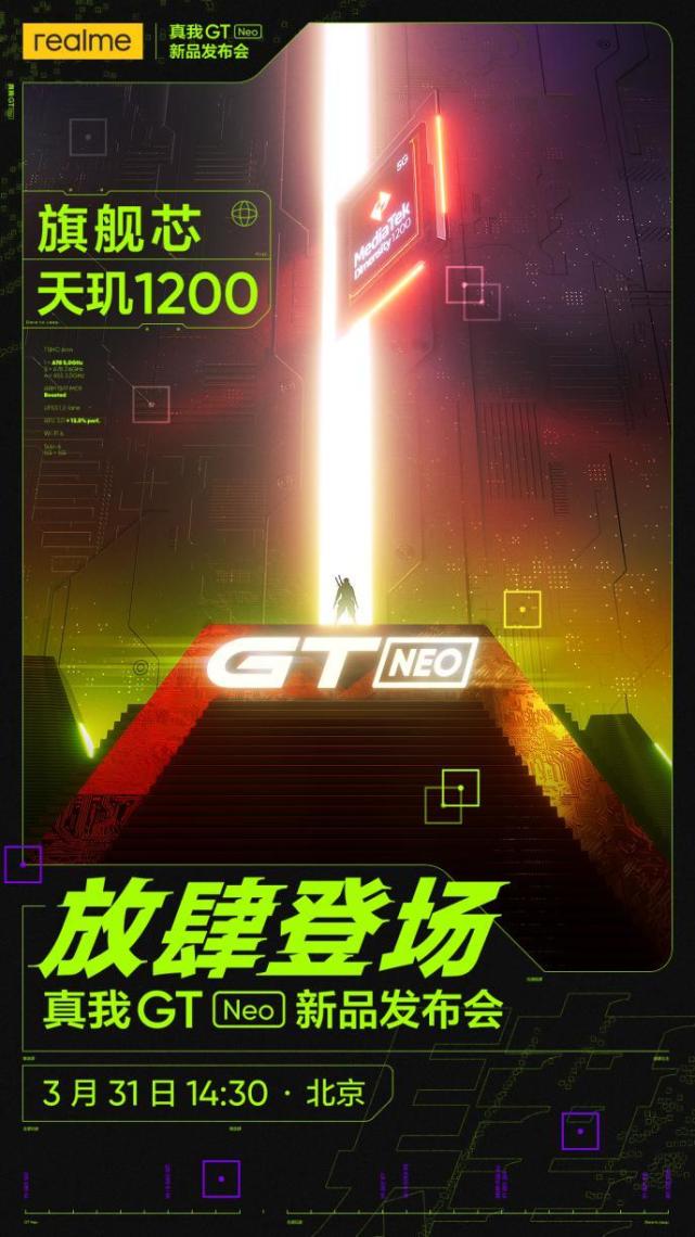 6nm PK 7nm，制程工艺的领先对芯片来说意味着什么？_腾讯新闻