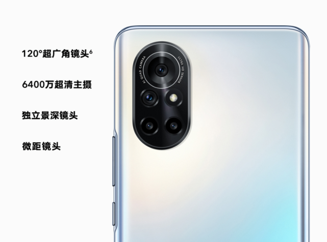 【新机】安卓“机皇”？最贵天玑800U机型，荣耀V40轻奢版发布_腾讯新闻