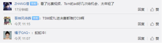 Huni睡醒了！TSM三比一拿下100T晋级下一轮_腾讯新闻