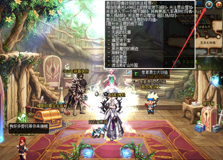 DNF4＋1“最欧”玩家诞生！随机深渊爆T1神话，玩家：做个人吧_腾讯新闻