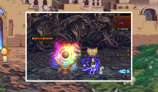 DNF4＋1“最欧”玩家诞生！随机深渊爆T1神话，玩家：做个人吧_腾讯新闻