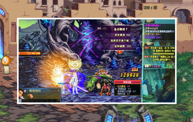 DNF4＋1“最欧”玩家诞生！随机深渊爆T1神话，玩家：做个人吧_腾讯新闻