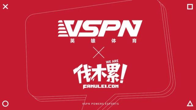 专访VSPN创始人应书岭、内容事业群总裁谢帆：达成收购仅三次见面_腾讯新闻