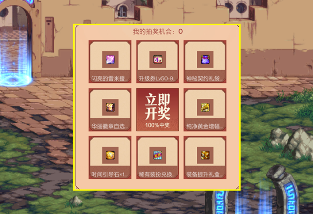 DNF51耕耘礼包预购活动来袭！神秘福袋等你拿，66QB很大几率开到_腾讯新闻