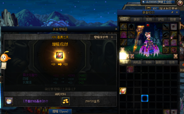 DNF：首件＋20左槽诞生！可媲美全身13，20W能卖给“似雨幽离”_腾讯新闻