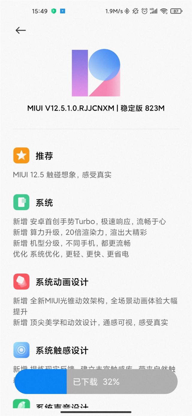 小米 10 至尊纪念版获推 MIUI12.5 稳定正式版_腾讯新闻