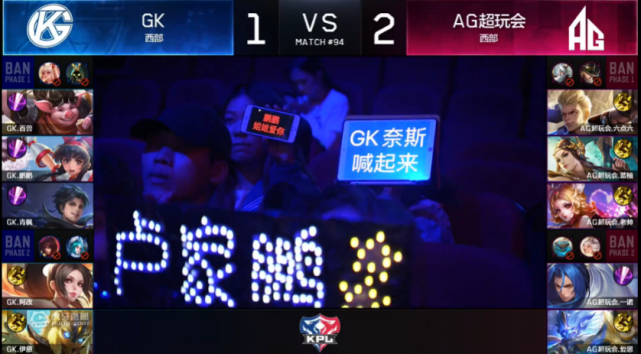 冷知识：KPL中，除艾琳外的104名英雄都登场过，包括妲己甄姬_腾讯新闻