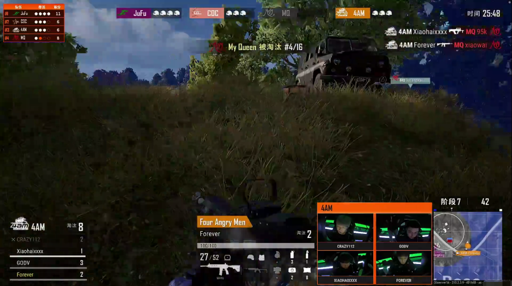 绝地求生PCL：IFTY惨遭Pero无伤团灭，小海成4AM吃鸡关键_腾讯新闻