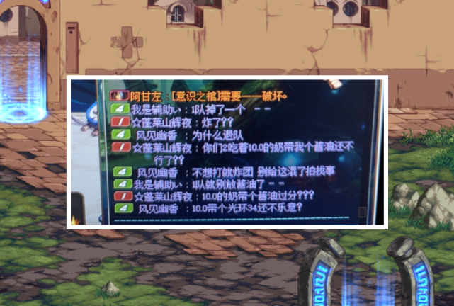 DNF10.0奶爸不配带34酱油？两1.8斗尊C怒了，三大原因成关键_腾讯新闻