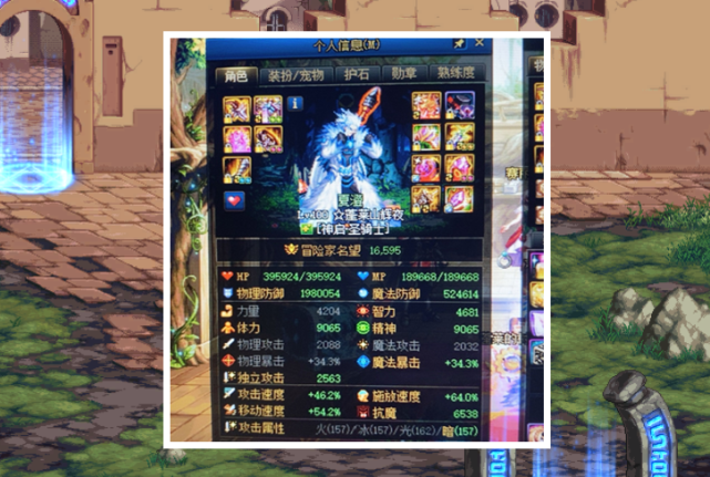 DNF10.0奶爸不配带34酱油？两1.8斗尊C怒了，三大原因成关键_腾讯新闻